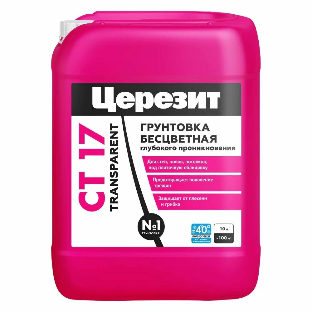 Грунтовка глубокого проникновения CT 17 Transparent 10 л