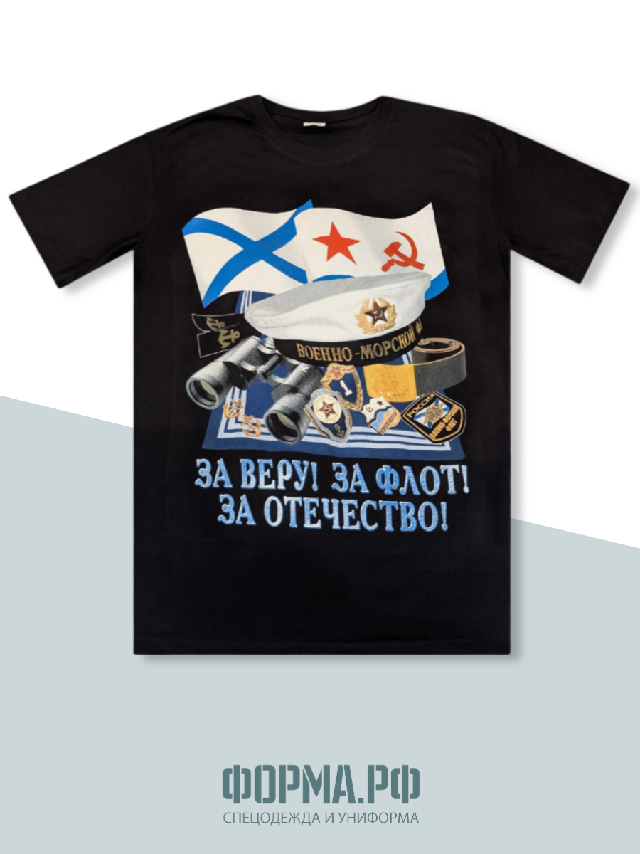 Футболка Футболки