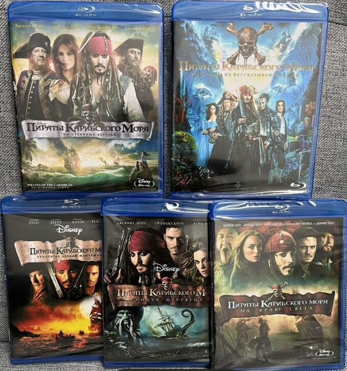 Пираты Карибского Моря Blu-ray