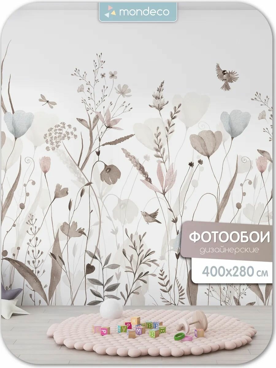 Фотообои в детскую Цветы, Птицы 400х280 см флизелиновые фото обои