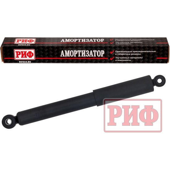 Риф Амортизатор задний газовый УАЗ Хантер/Патриот/Буханка штатный, OEM 316300-2915006-10