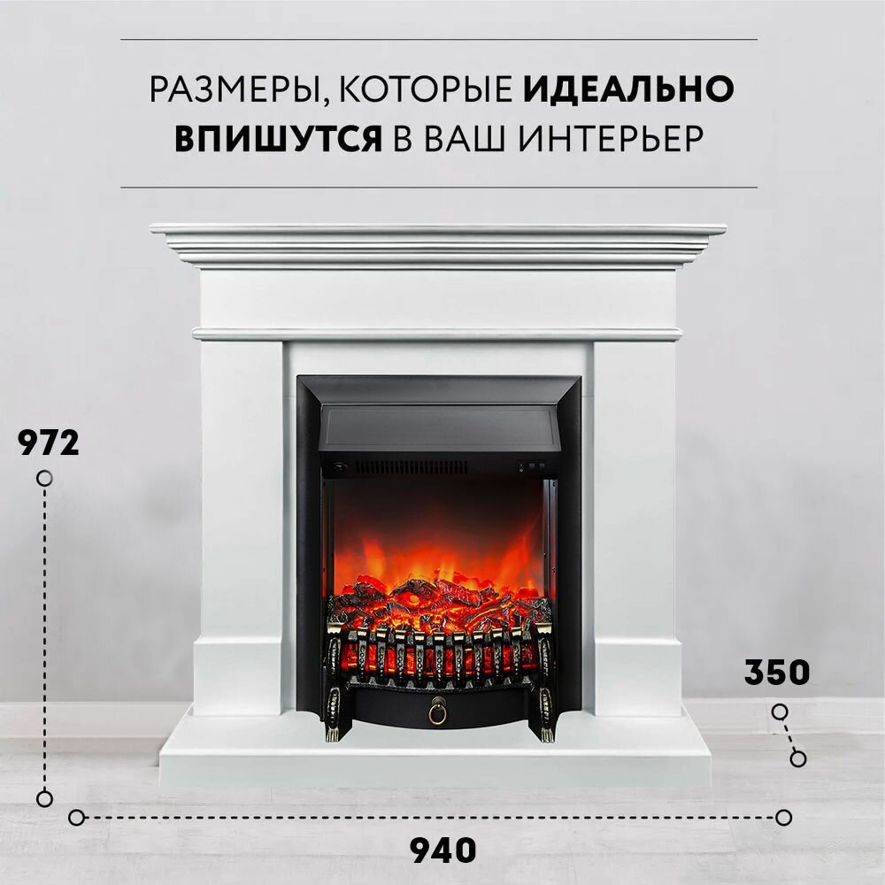 Камин электрический Royal Flame California SFT белый с очагом Fobos (электрокамин)