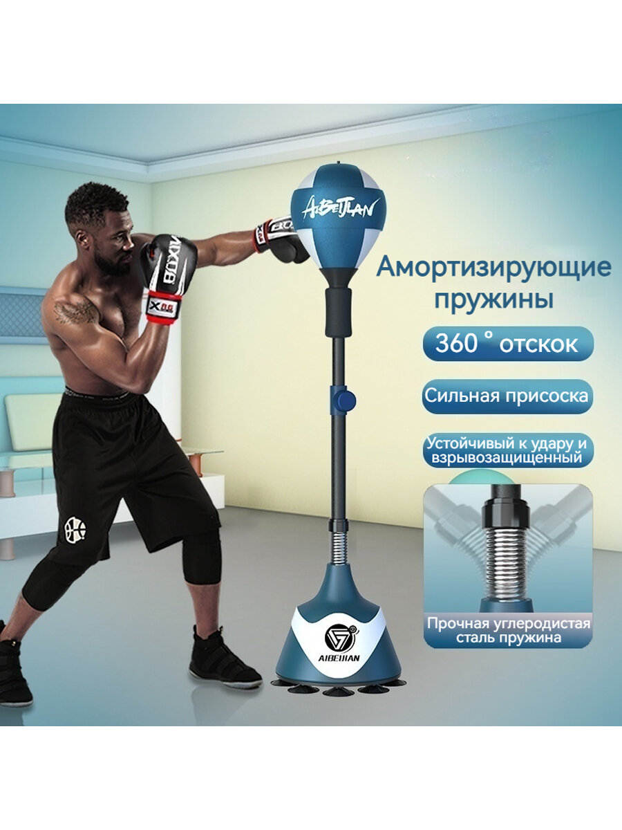 Тренажер для развития реакции