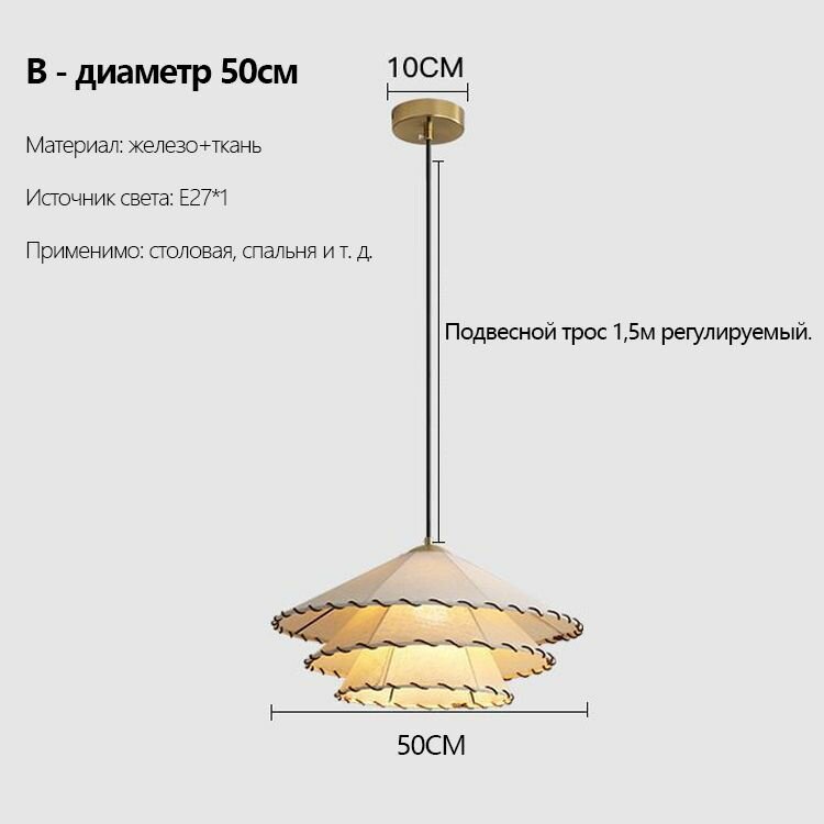 Простая Тканевая Люстра В Стиле Ретро, светодиодные Светильники Для Украшения Дома Из Хлопка И Льна, Подходящие Для Учебных Комнат, Спален, Ресторанов И Баров.