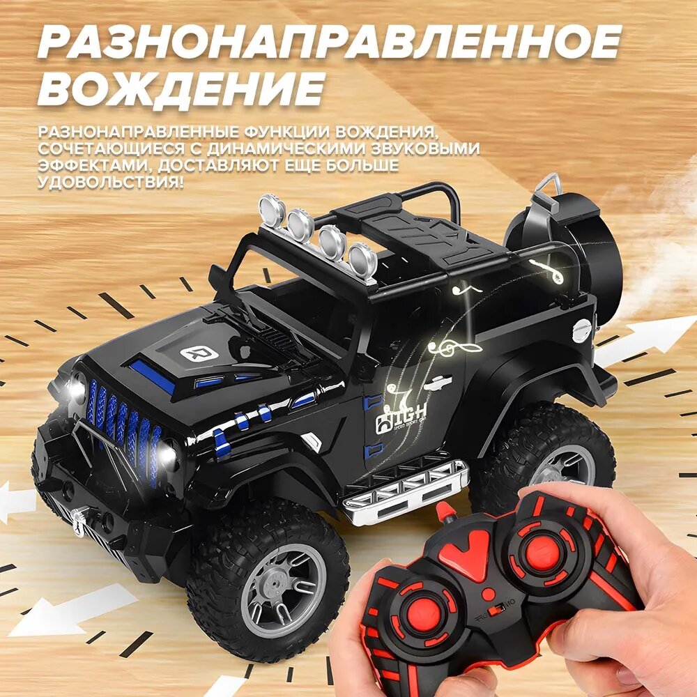 Черный внедорожный джип с радиоуправлением, внедорожник с фарами, классным стилем и подсветкой "дыма", подходит для мальчиков в возрасте 3-9 лет ноутбук-3