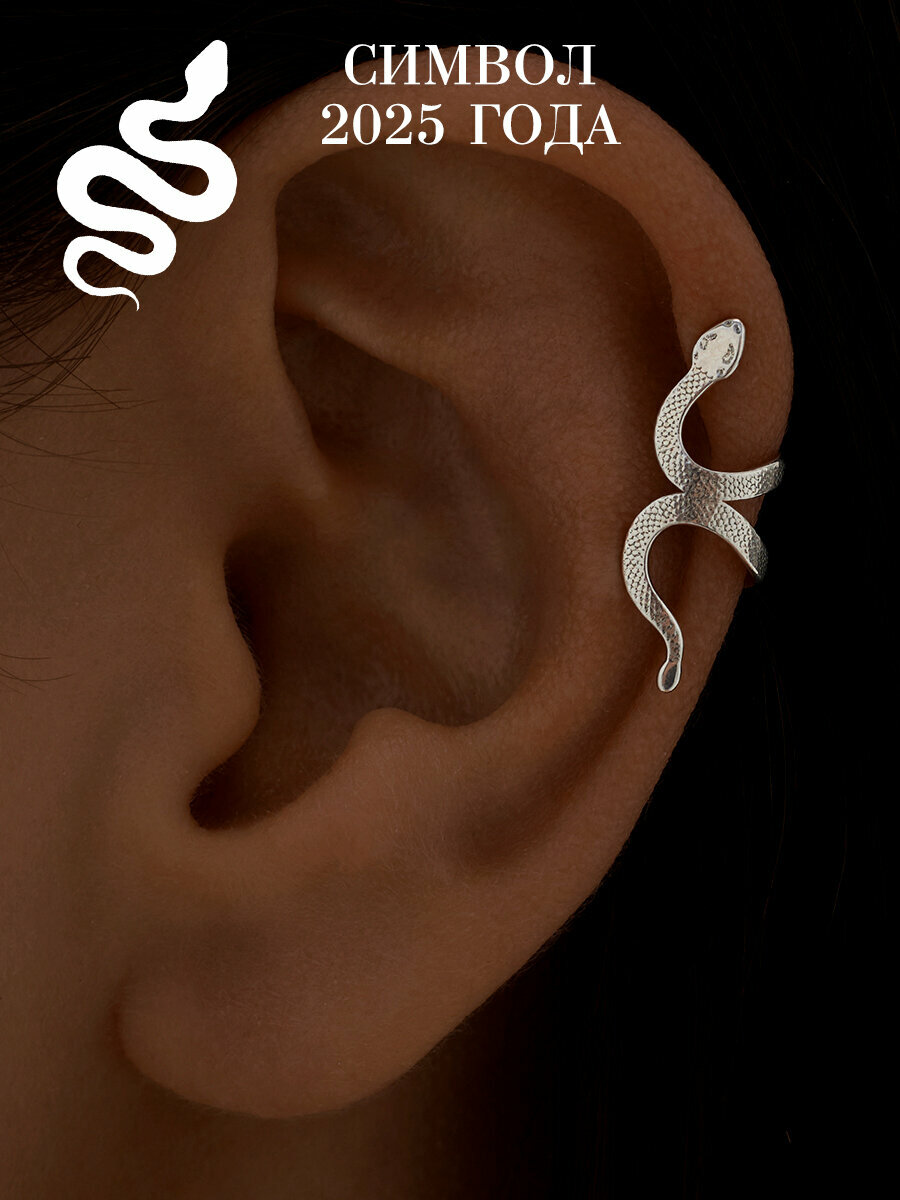 Кафф, серебро, 925 проба, родирование