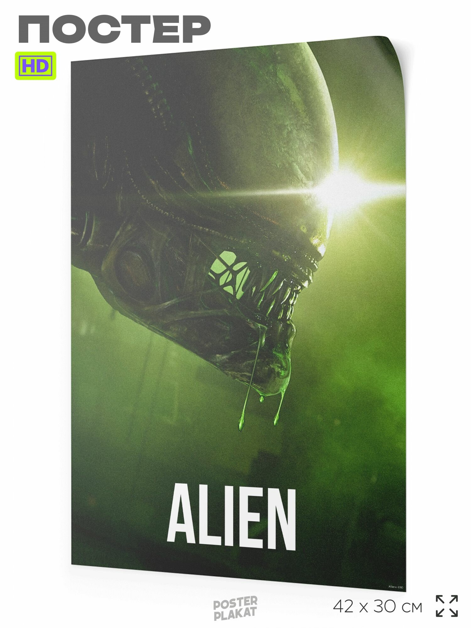 Постер Чужой / Alien, Сигурни Уивер, по мотиву фильма Джеймса Кэмерона, для интерьера, А3 (420х297 мм), Постер Плакат