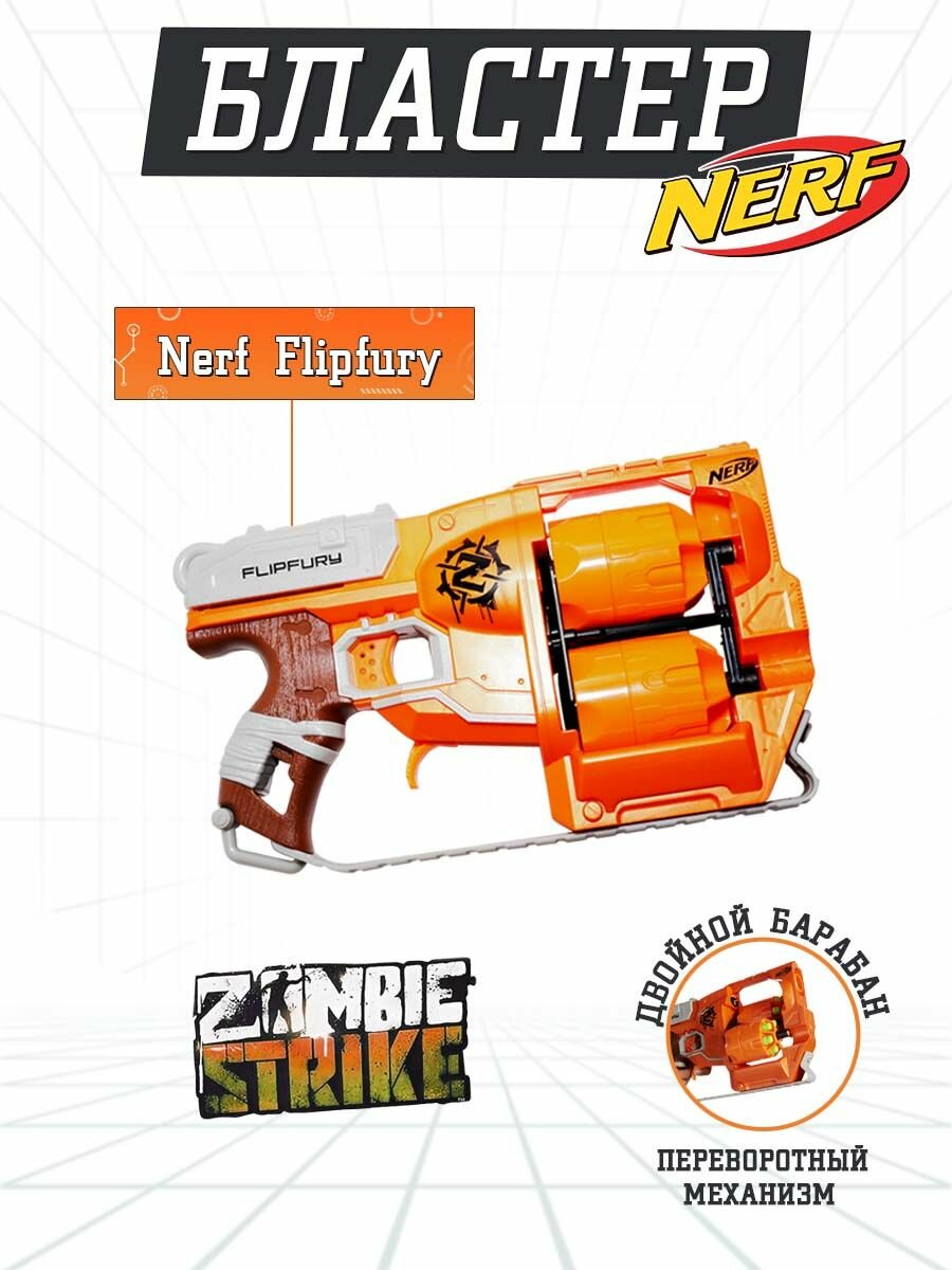 Игрушечное оружие