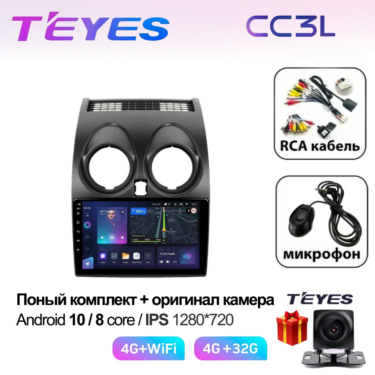 Андроид Магнитола Teyes СС3L Nissan Ниссан Qashqai 06-13