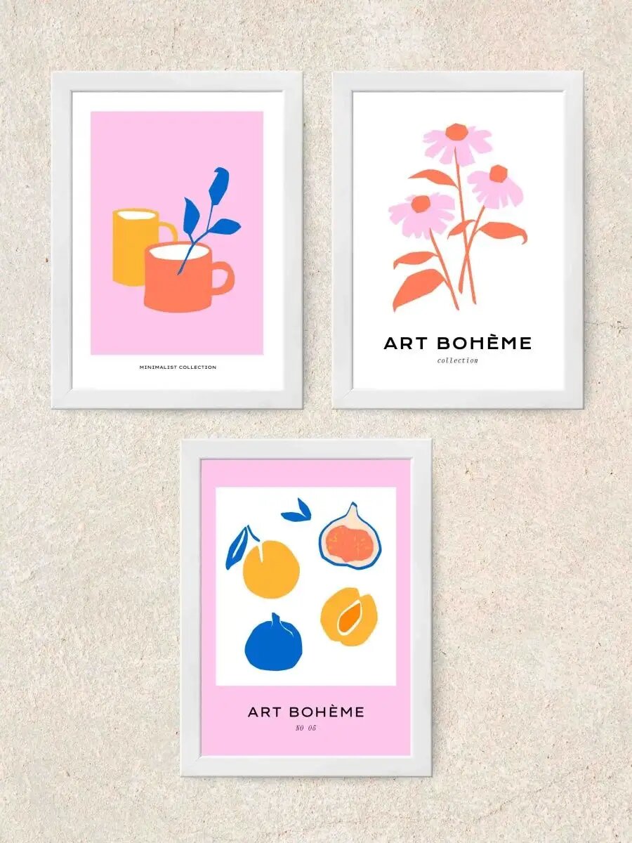 Набор интерьерных постеров Абстракция, А3(фотопанно, плакат)