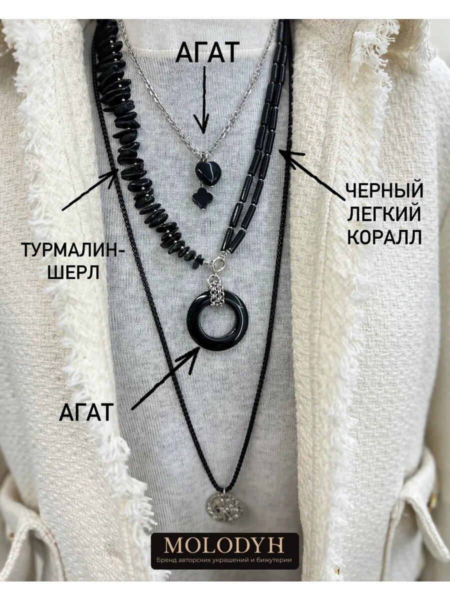 Комплект бижутерии