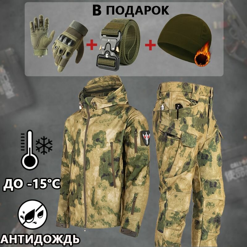 Тактический костюм мужской, костюм альпинистский утепленный на флисе/Весна, осень и зима