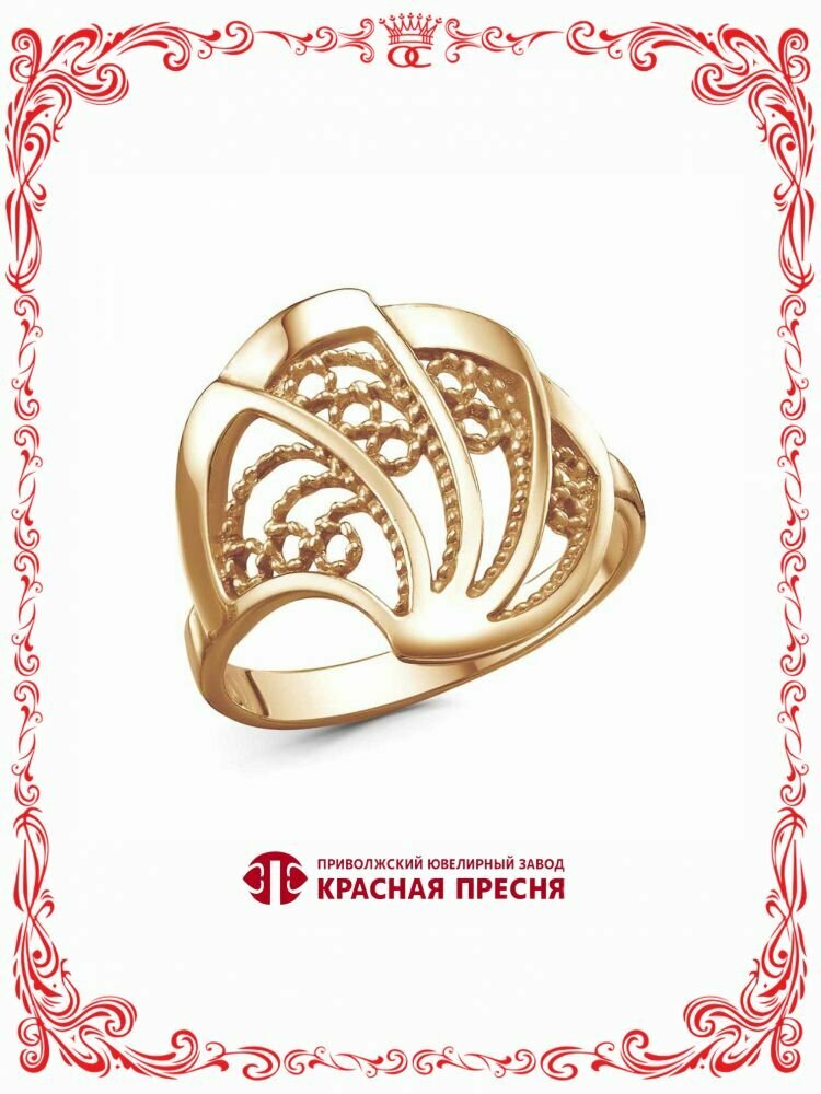 Кольцо