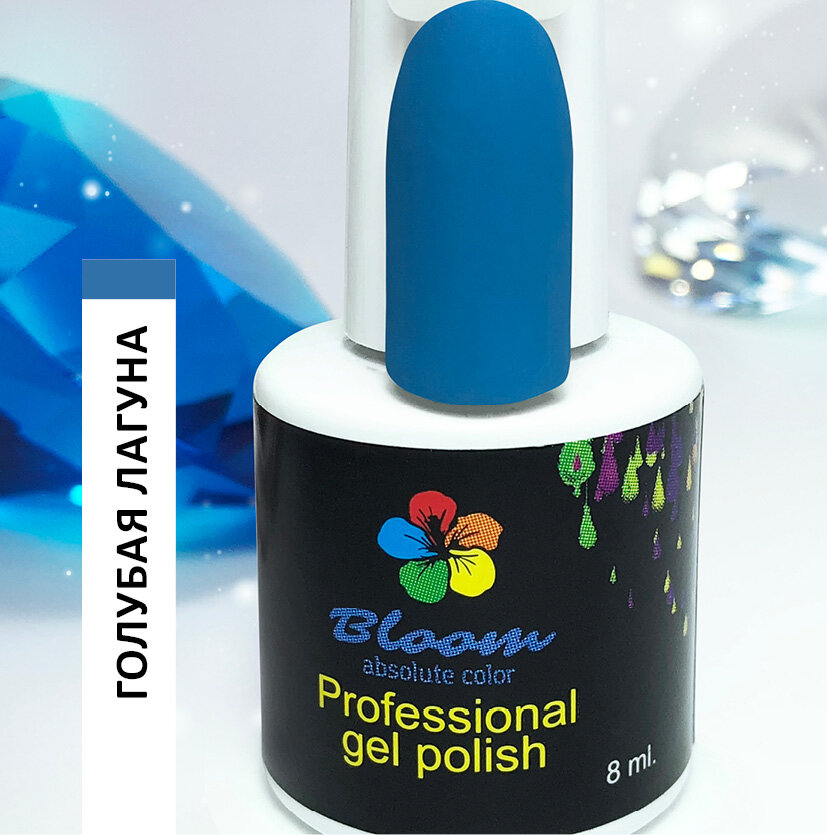 Гель-лак Bloom №142 Голубая лагуна 8 мл