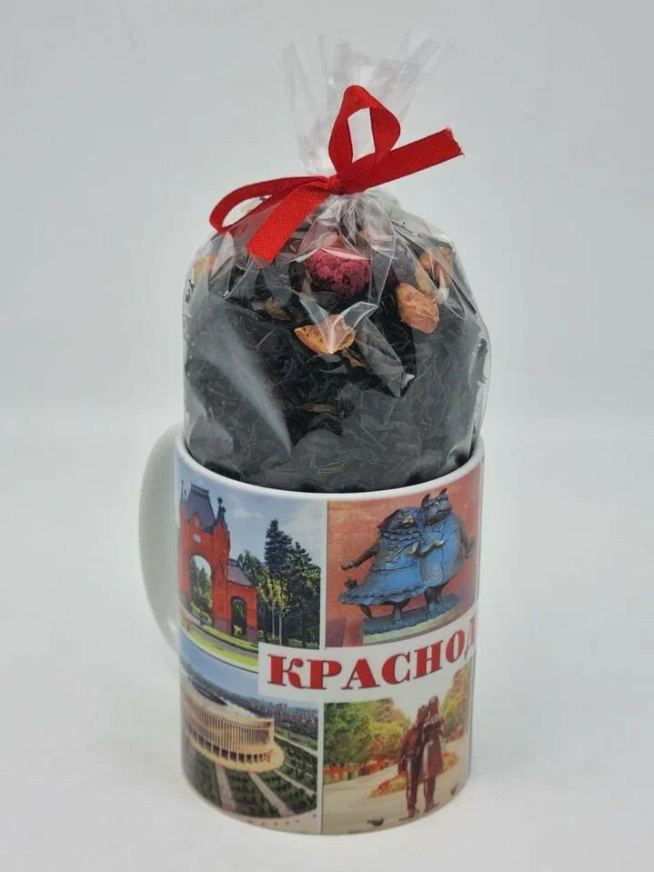 Кружка 250мл с черным фруктовым чаем 60гр "Краснодар 2"