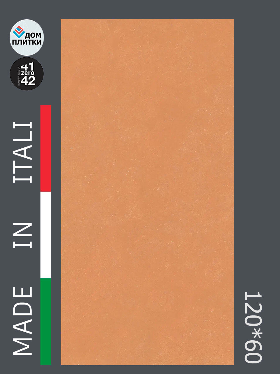 Керамогранит NOK Terra 120*60, матовая(цена за 2 плит. 1,44 м2)