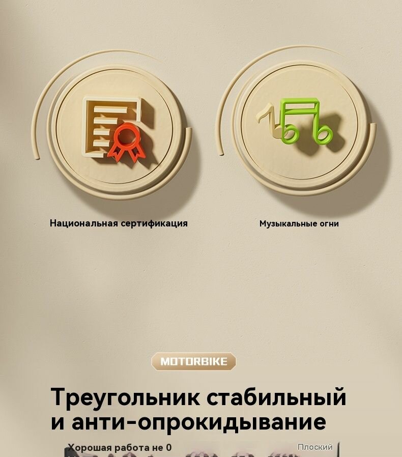 Электромобиль детский — фото 1