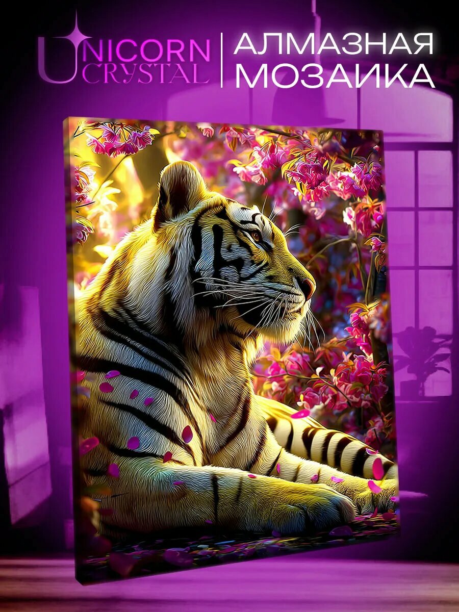 Алмазная мозаика Тигр