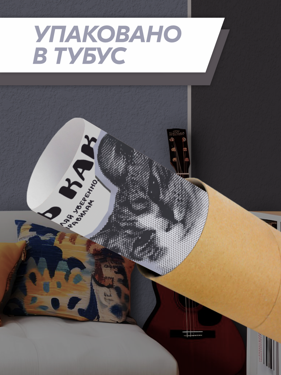 Постер Кошки Кот — фото 1