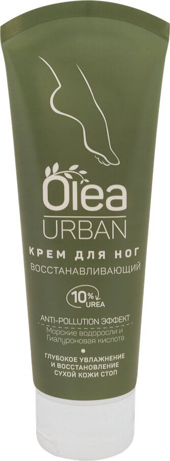 Крем для ног OLEA Urban восстанавливающий, 75мл