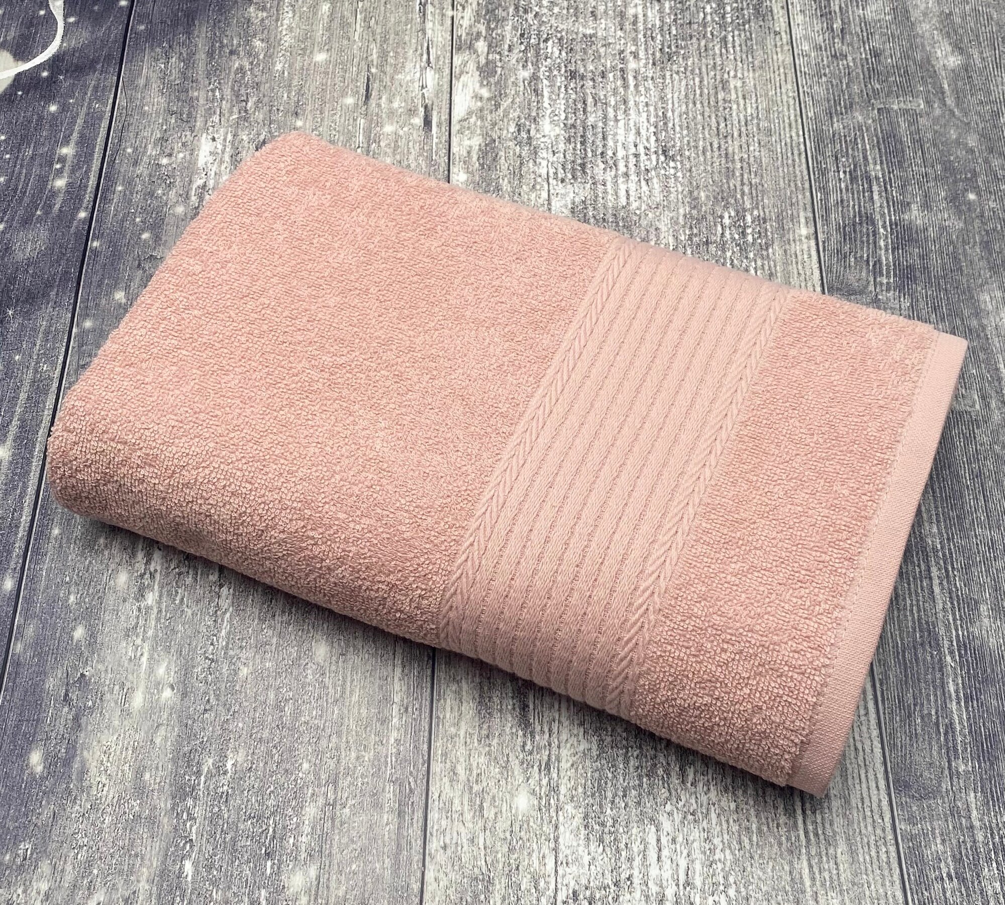 Полотенце махровое для рук, для лица, для ног в подарок мужчине на 23 февраля, на День Рождения Розовое "Миндаль" 50*80 см 300/м2