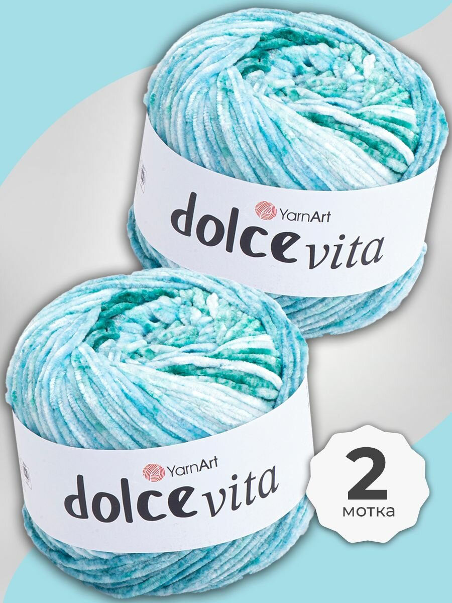 Пряжа для вязания YarnArt Dolce Vita плюшевая, 2 мотка, цвет 3408