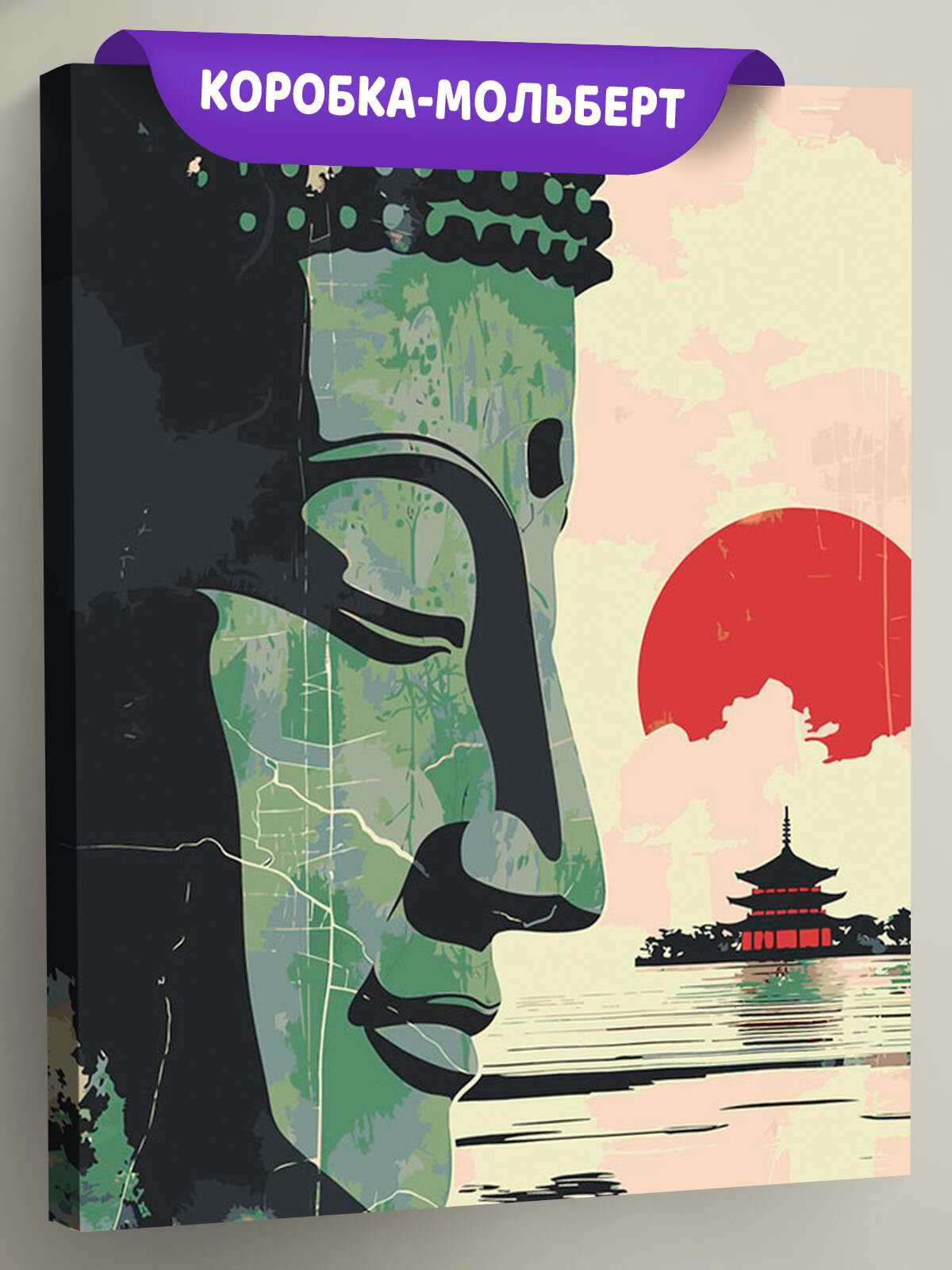 Картина по номерам на холсте с подрамником "Религия буддизм: Будда арт, Япония" Раскраска 40x50 см, Мантры Природа