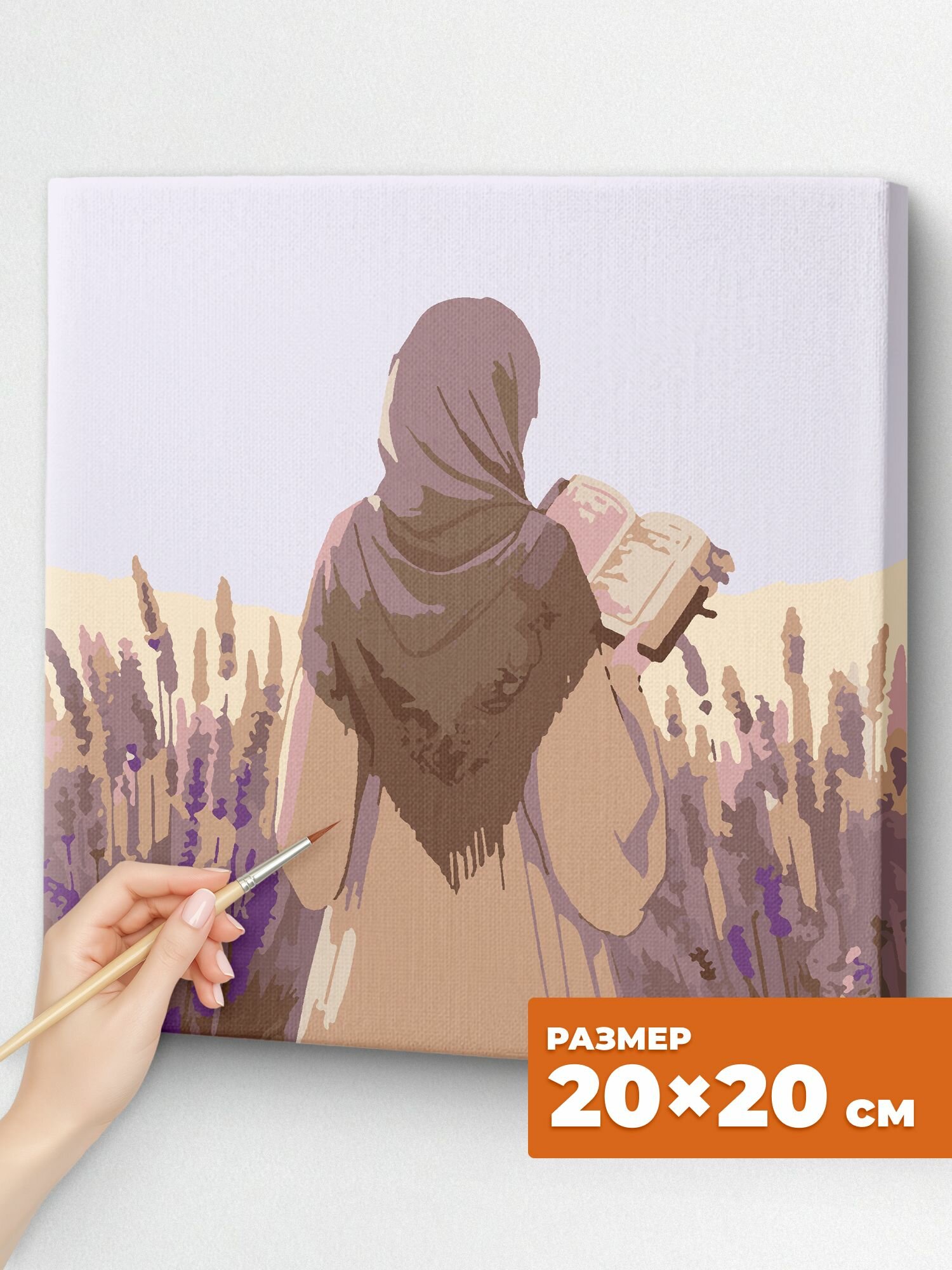 Картина по номерам PICASSO отдыхает