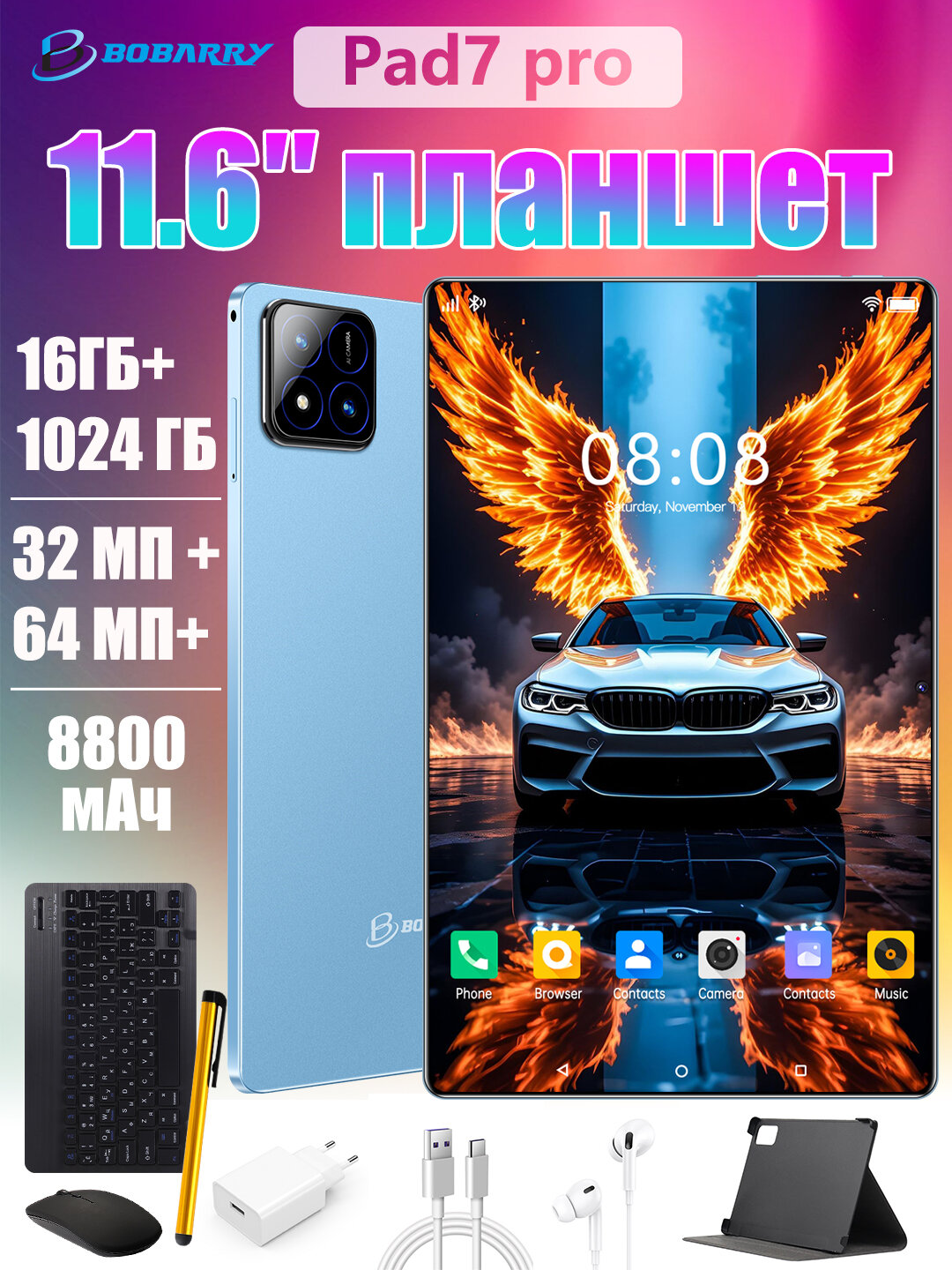 Игровой планшет Pad7 Pro, Android 14, 2 камеры, 11,6" Full HD, 1 TB, синий--выбор для экономных покупателей!