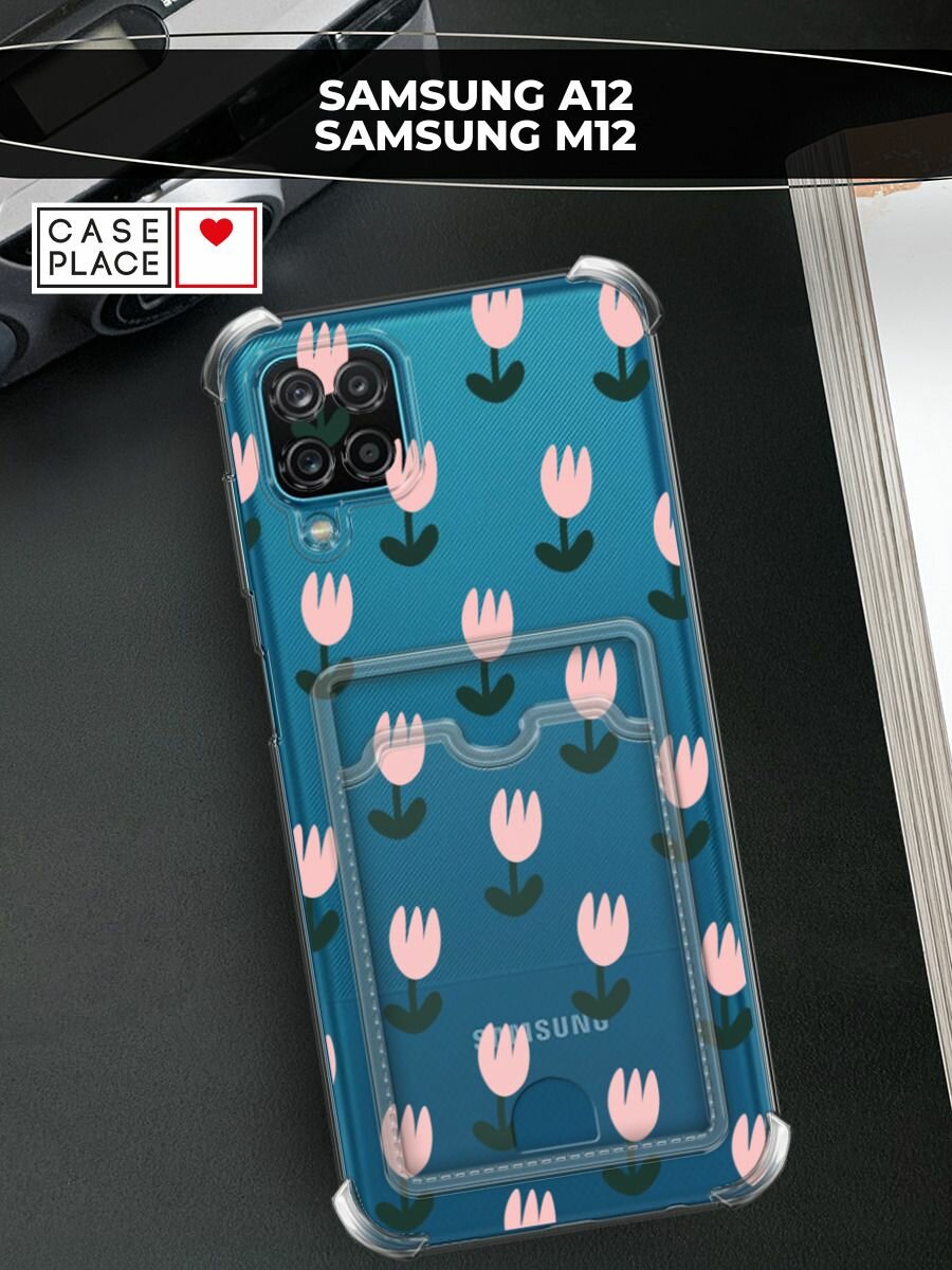Чехол на Samsung Galaxy A12/M12 (Самсунг Галакси А12/М12) с картой и принтом Тюльпатовый паттерн