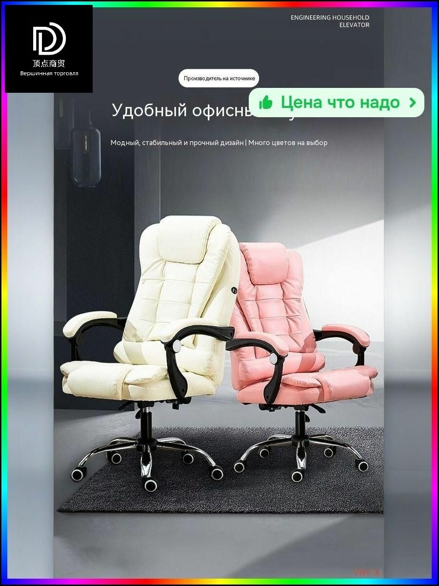 Эксклюзивное кресло для максимального комфорта