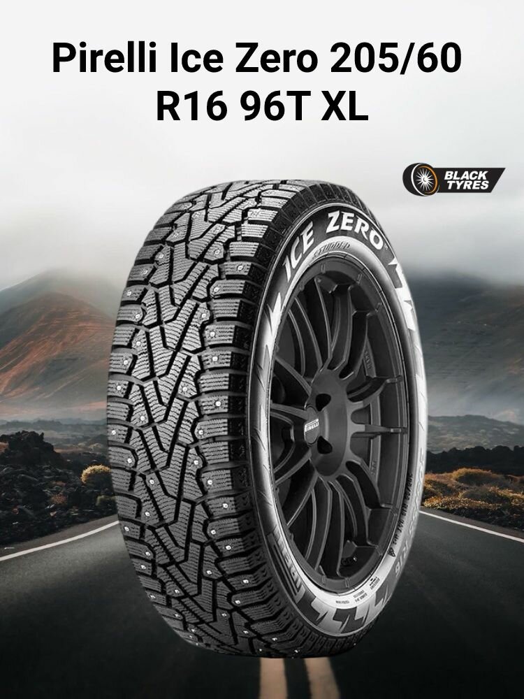 Шины зимние шипованные Pirelli Ice Zero 205/60 R16 96T XL