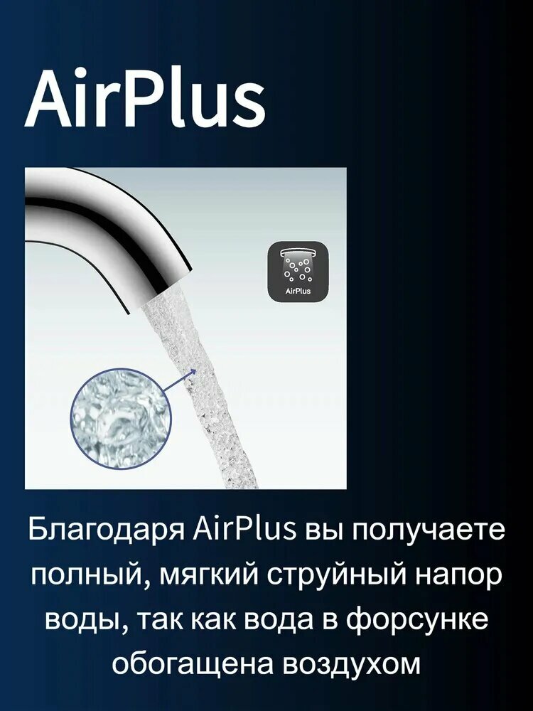Смеситель G512 вертикальный на раковину и столешницу, хром, 310 — фото 1