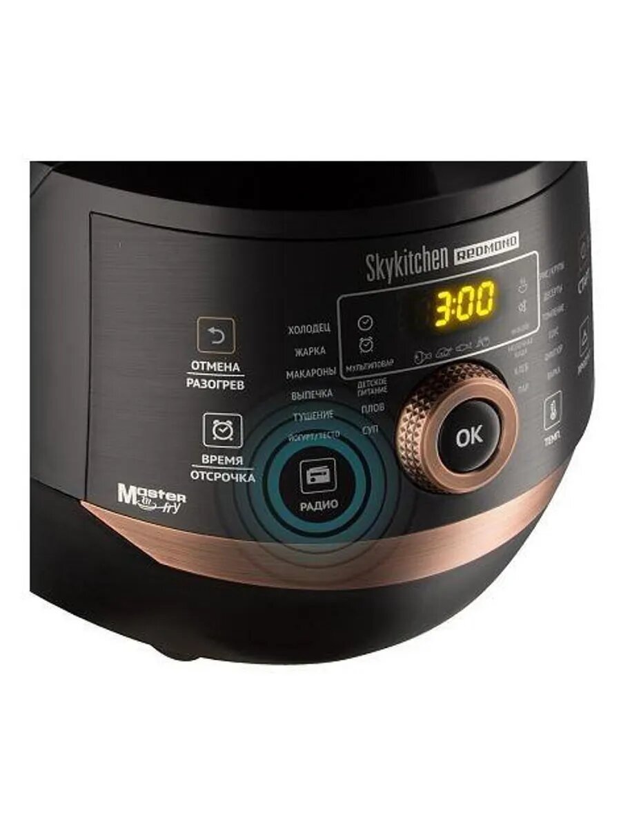 Мультиварка Redmond RMK-CB391S