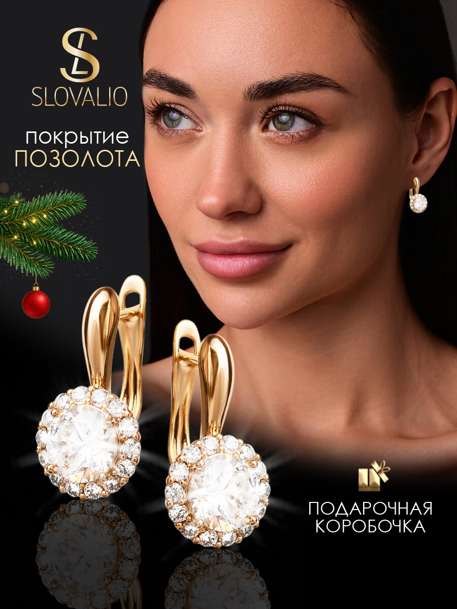 Серьги, фианит, искусственный камень