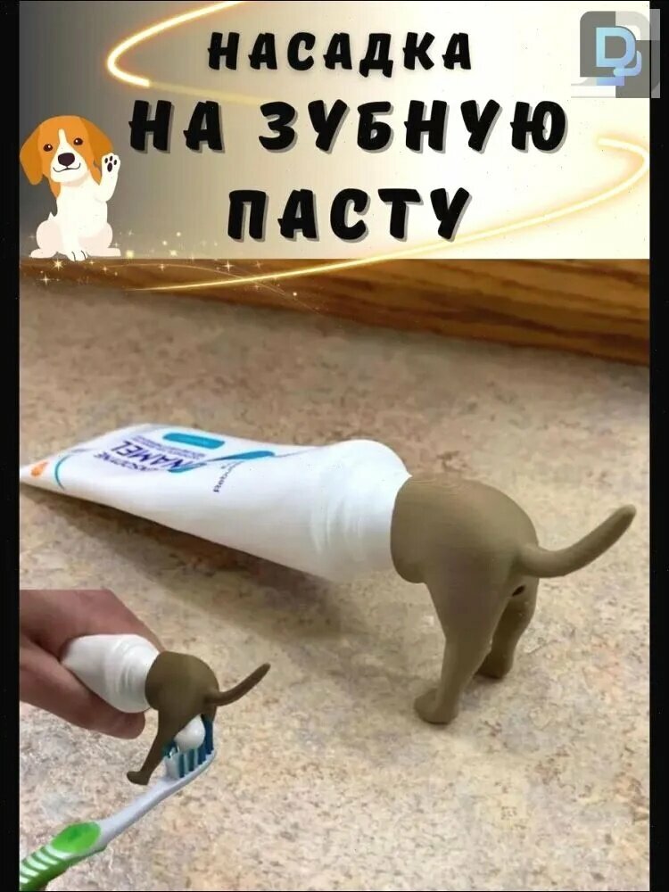 KNOW EASY-Дозатор для зубной пасты, 1 шт