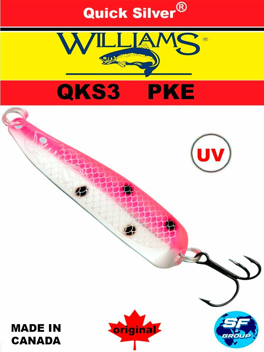 Блесны Williams Quick Silver QKS3PKE-PKE