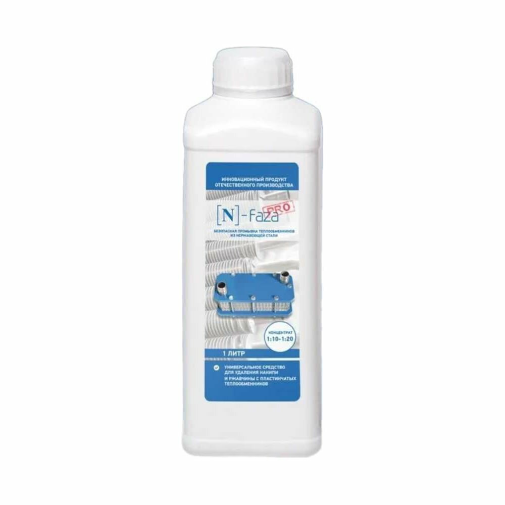 Антиржавчина-антинакипь для дома Новохим N-faza