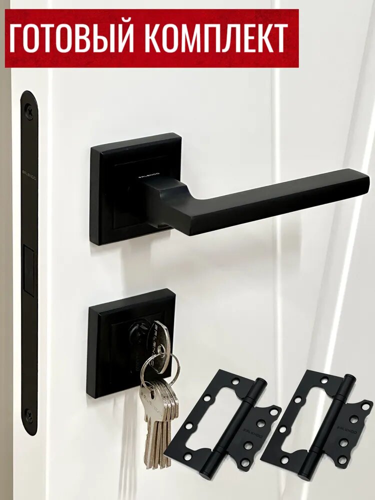 Дверные ручки Salendo SL-01-S BL + Магнитный замок M1885-ET BL + Накладки на личинку замка SL-ET-S BL + Личинка для замка ключ/завертка 60K/V-BL + Дверные петли SL 100X75X2,5-2BB BL _ 2 шт.