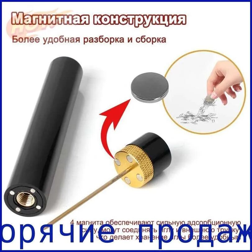 Штопор для вина, помповый (пневматический), золотой, с насадкой из нержавеющей стали — фото 1