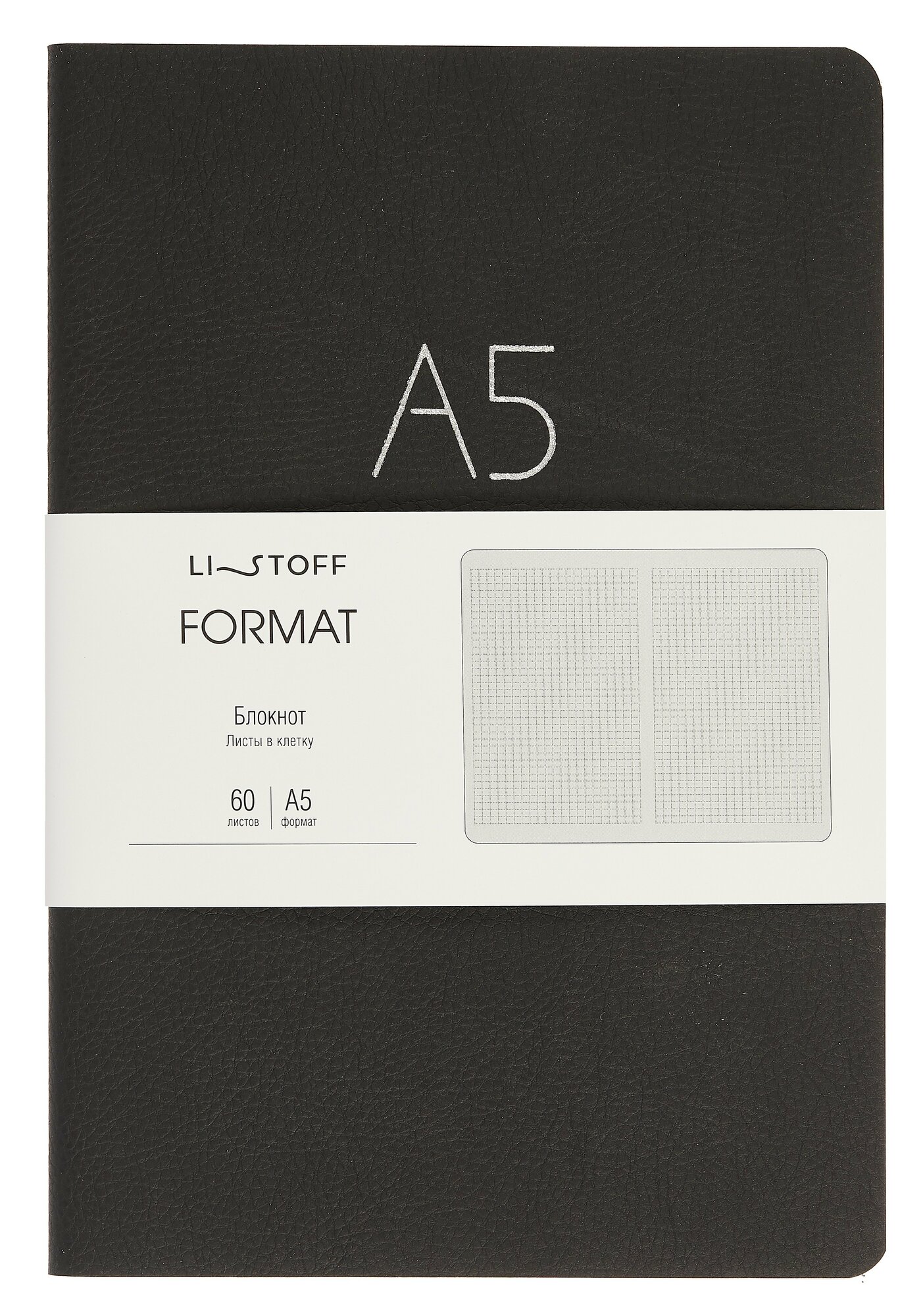 Книга для записей А5 60л "Format. No 1" иск. кожа, интеграл. переплет, тиснение фольгой