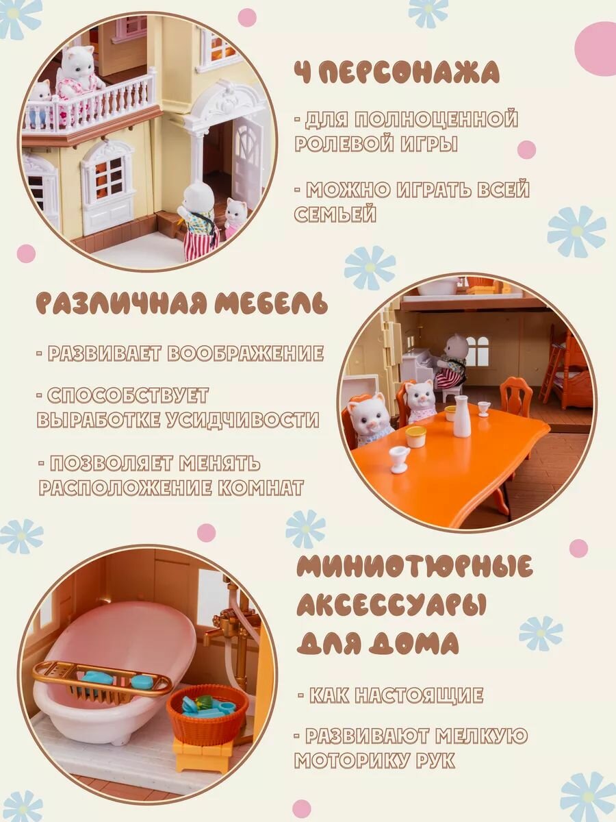 Набор игрушек — фото 1
