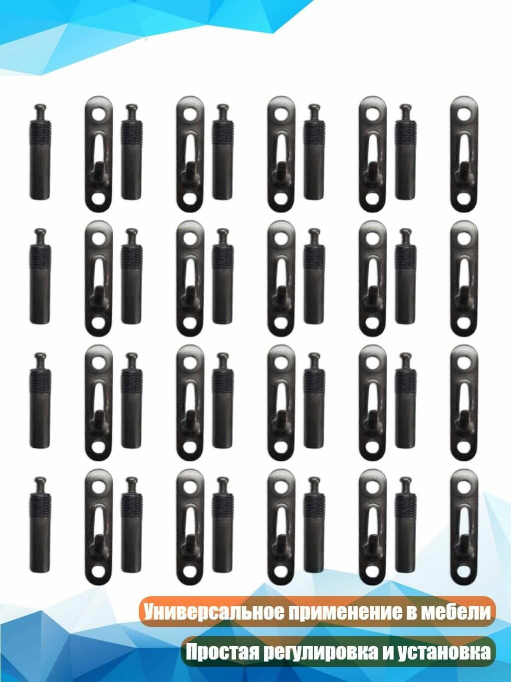 Комплект из 20 скрытых фронтальных креплений для фальш-ящиков