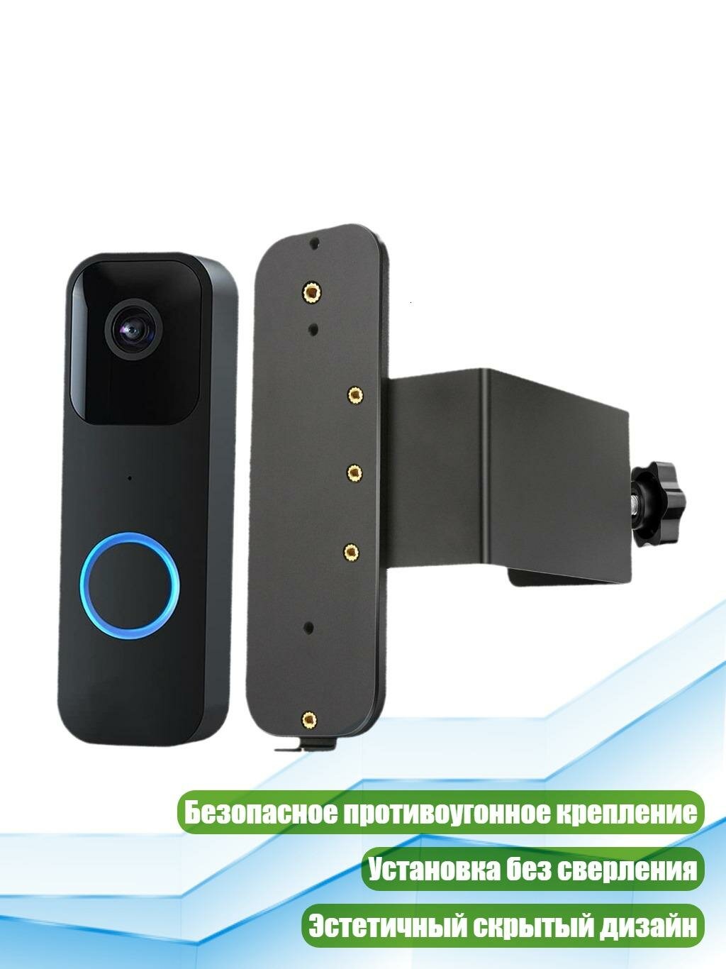 Крепление для дверных звонков