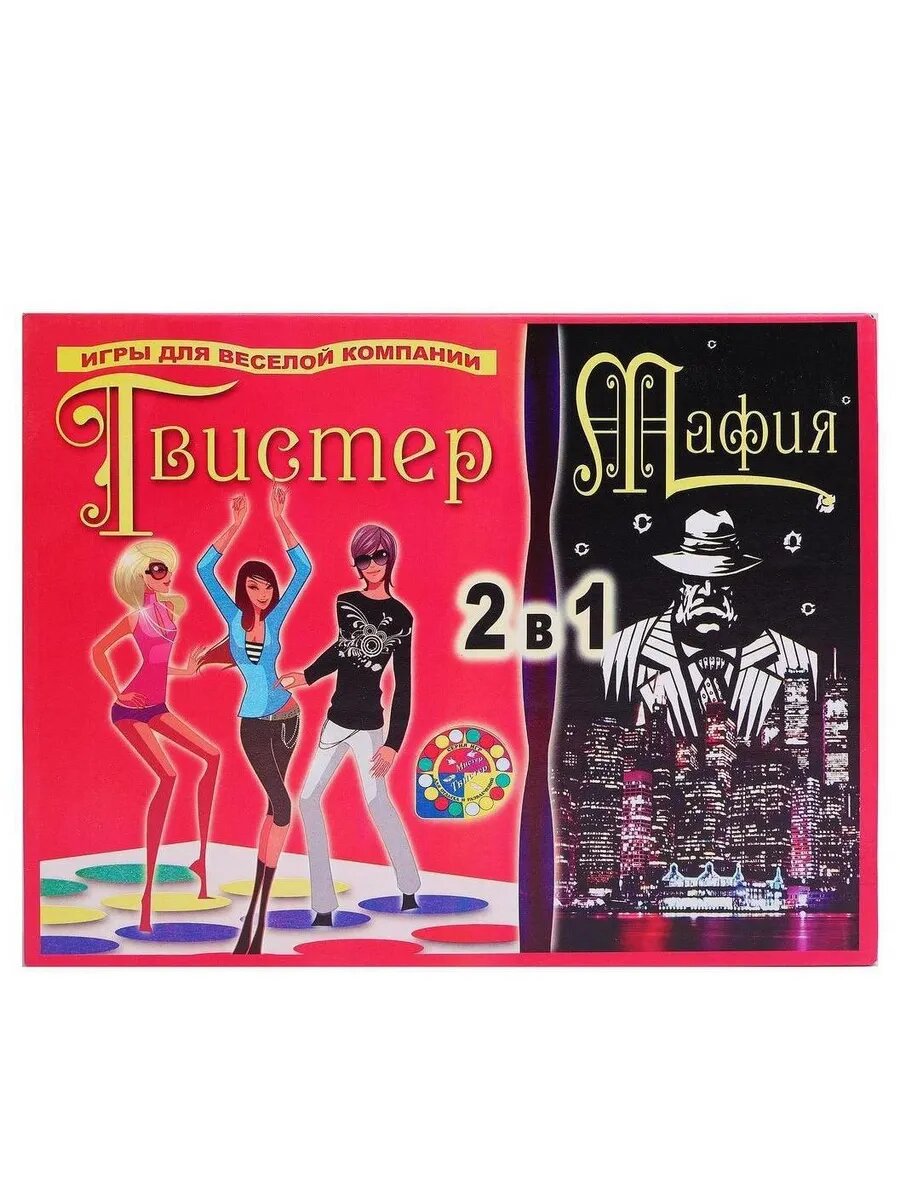 Мафия + Твистер настольные игры для детей для всей семьи