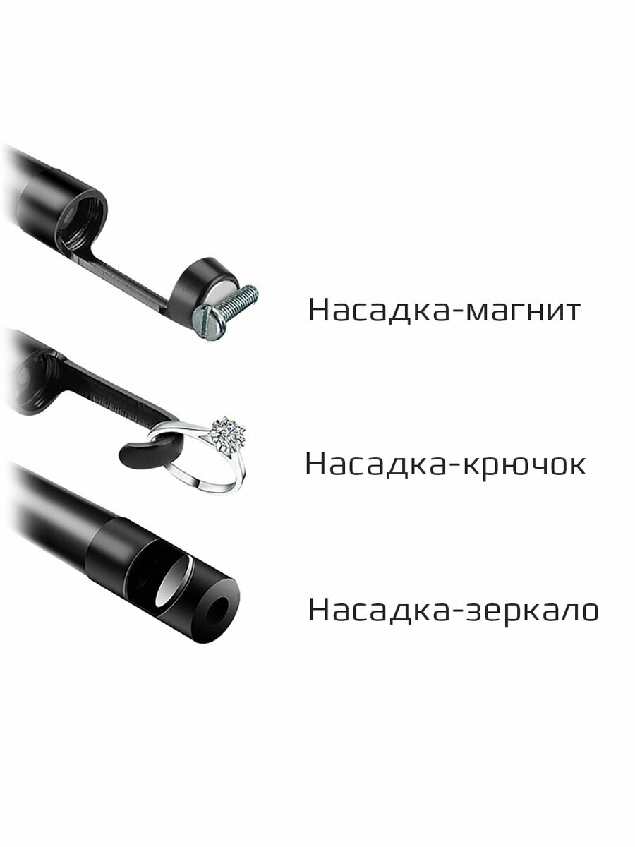 Видеоэндоскоп CARCAM ENDO-505M, 3000 мАч, IP67, 5.0", Угол обзора 60° — фото 1