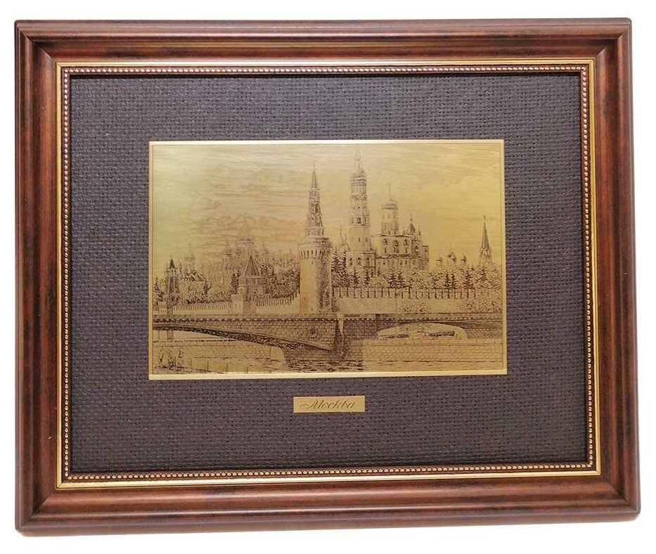 Офорт - гравюра на металле "Москва - Москварецкий мост" 25х32 см.