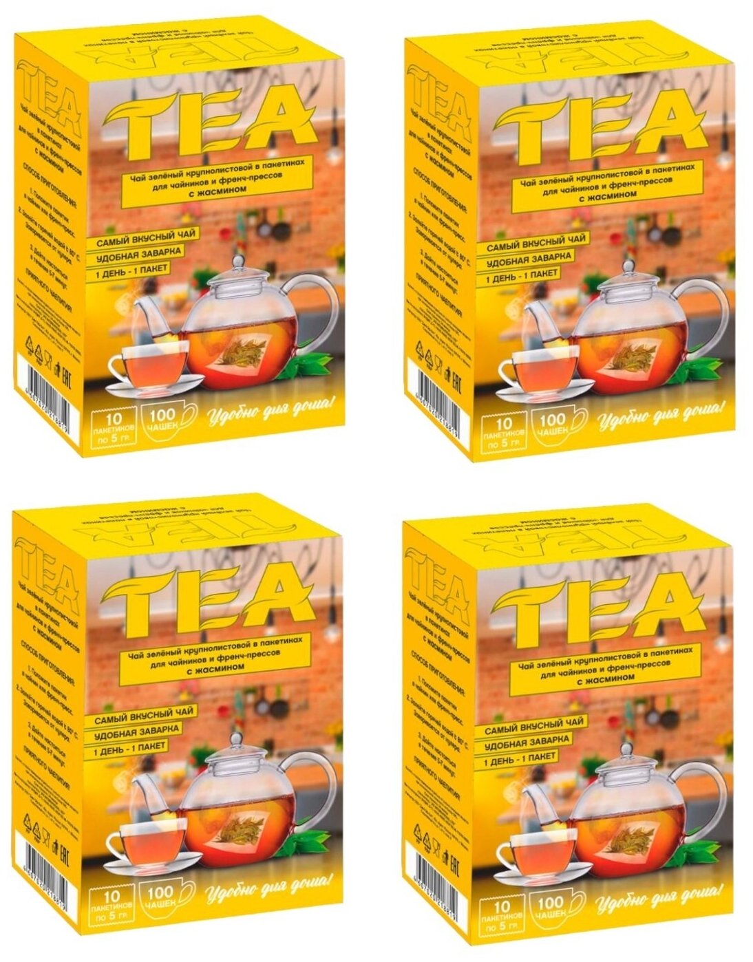 Набор, зеленый крупнолистовой чай с жасмином, чай в пакетиках для чайников и френч-прессов, укрепляет иммунитет, TEA, 4 шт. (10 пак. х 5 гр.)