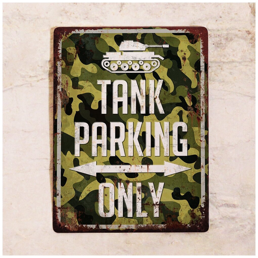 Жестяная табличка TANK PARKING ONLY, металл, 20х30 см