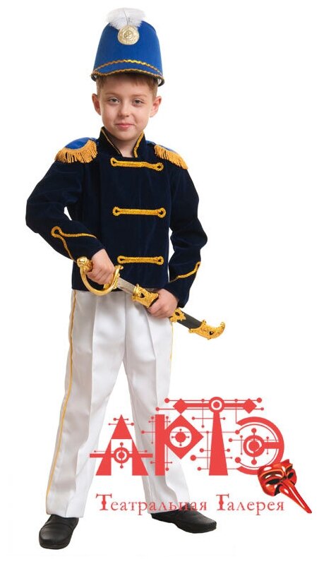 Костюм "Гусар" (Цв: Разноцветный Размер: 34)